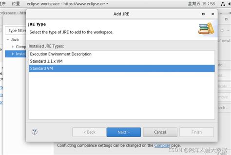 在进行hdfs实践时遇到的问题：hdfs的常用命令与编程接口的实验中问题及采取的措施 Csdn博客