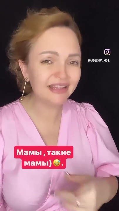 мамы такие мамы Youtube