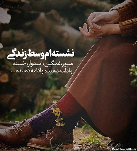 عکس پروفایل دخترونه غمگین نوشته