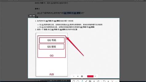黑马程序员 Python 教程： 052 程序执行原理 07 明确变量负责保存数据 Youtube