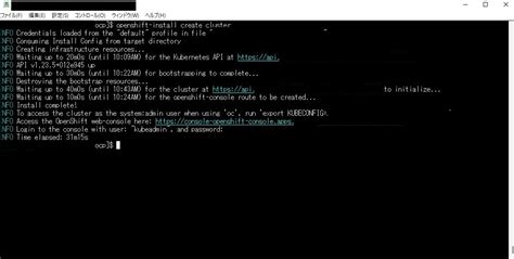 Aws上にopenshiftをインストールしてみたipi編 Jtp Technology Port