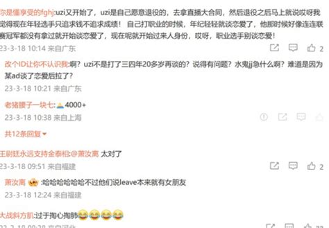 【英雄联盟】edg七连胜后uzi传授leave道理但只有30 选手能做到 3楼猫