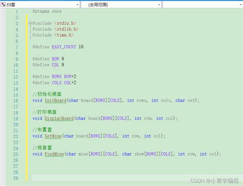 c语言代码实现扫雷 扫雷代码 csdn博客