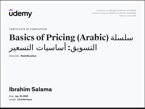 ibrahim salama on linkedin udemycourses pricing