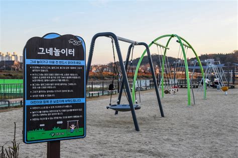 영주시 ‘아이 신나 강바람놀이터 19일 개장