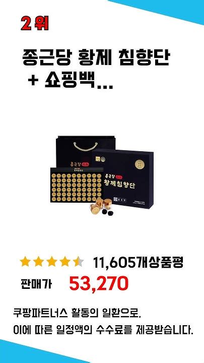 할머니생신선물 찾으세요 추천 리뷰 Top5 Youtube