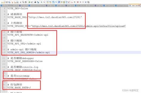 Java云mes 系统源码java Springboot Mysql 一款基于云计算技术的企业级生产管理系统java Mes项目 Csdn博客