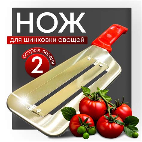 Купить Шинковка для капусты, капусторезка ручная, нож для резки овощей ...
