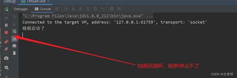 线程的可见性线程可见性 Csdn博客