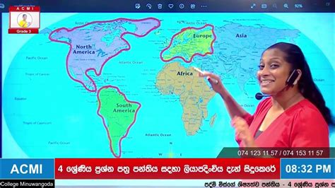 මහද්වීප හත ඉගෙන ගනිමු Padmi Sureshi පද්මි මිස් Youtube