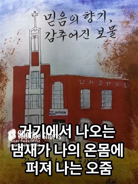 성도의 기저귀를 누가 갈아줄것인가 1 2 오줌조절 기저귀 엉덩이 혼자 상태가 오면 갈수 없는 누군가가 소변도 냄새가 똥냄새나는인간 오줌냄새나는인간 절대