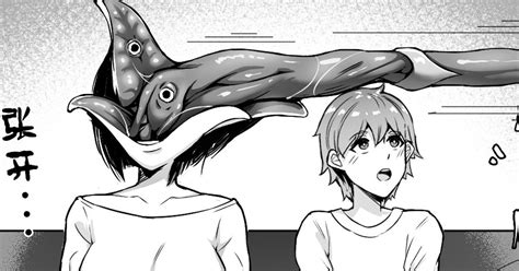 [泪吉] 我的寄生兽妈妈 Hitomi