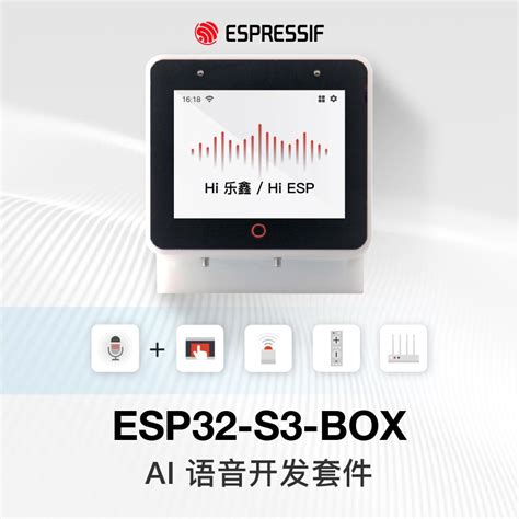 乐鑫科技 Ai Soc Esp32 S3 斩获“中国 Iot 创新奖”，释放 Aiot 强大潜能 知乎