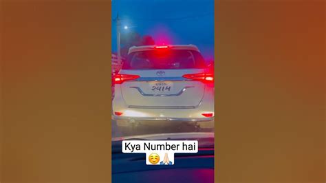 Kya Number Hai ☺️🙏🏻श्याम 2414 Jai Shree Shyam Shyam Name Number Plate In Fortuner Youtube