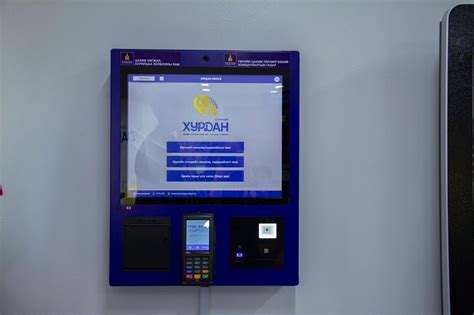 “Хурдан” киоск машин төр хувийн хэвшлийн 600 гаруй үйлчилгээ үзүүлж байна