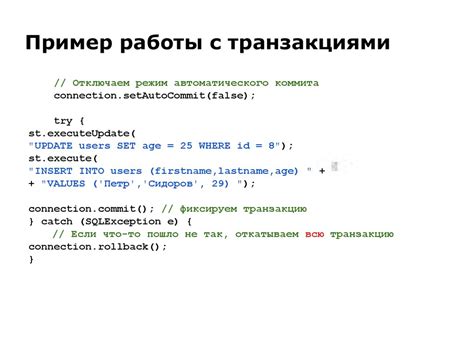 Jdbc База данных Соединение с базами данных на Java Online Presentation