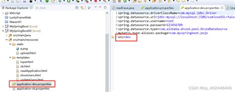 Springboot多个环境配置文件springboot配置开发和测试两个配置文件 Csdn博客
