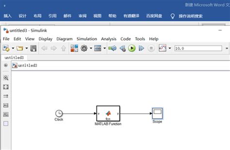 matlab运行是提示目录需要更改的解决方法 哔哩哔哩