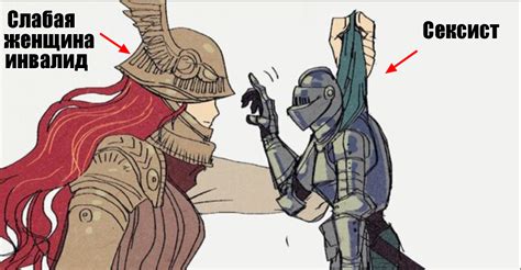 Издание Polygon обвиняет разработчиков Elden Ring в сексизме во всем