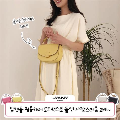 내맘대로 정하는 순위 광고 나 혼자만 알기 아까워서 가방 정보 대방출~ 구매 좌표