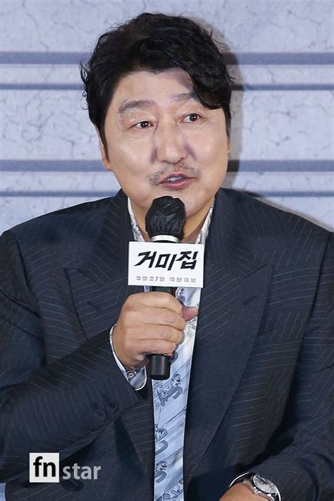포토 송강호 유쾌한 입담 헉스
