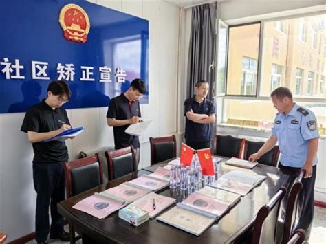 省司法厅调研督导组来丹调研 凤城篇澎湃号·政务澎湃新闻 The Paper