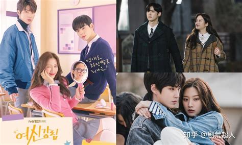 7部「三角恋」韩剧推荐：《月水金火木土》高庚杓又卷三角恋？ 知乎