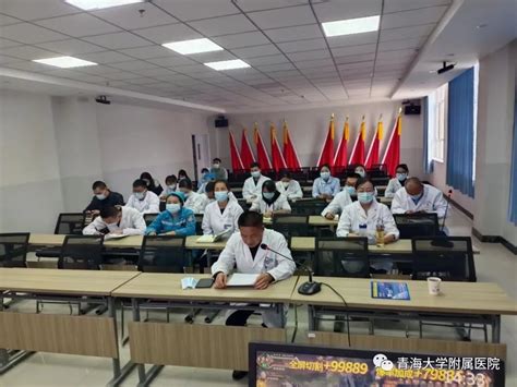 青海大学附属医院第一批贵南县人民医院支医人员开展2022年第3季度合理用药培训及首例结肠镜检查 青海大学附属医院