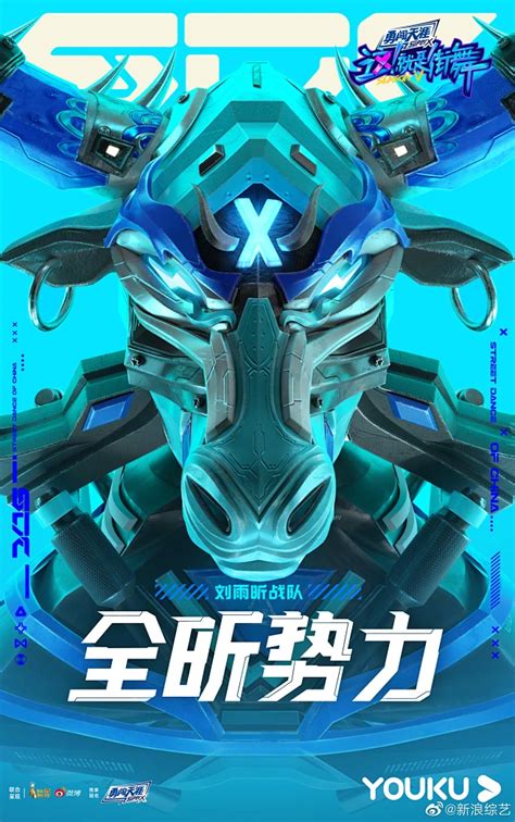 这就是街舞5 花瓣网