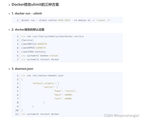 Docker修改容器ulimit的全部方案及各方案的详细步骤 Docker设置 Ulimit Csdn博客