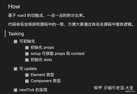 【阮一峰推荐】学习 Vue3 源码的利器 知乎