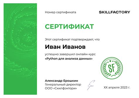 Курс Python для анализа данных с нуля онлайн обучение аналитике