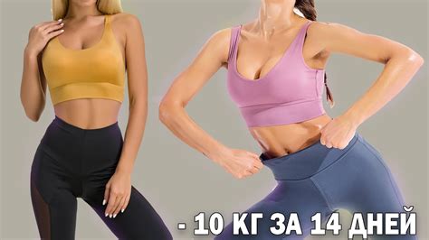 10 КГ БЫСТРО ПОХУДЕТЬ в талии животе ногах Youtube