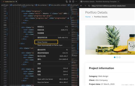 前端 VScode实现一边写代码一边可以实时查看页面效果 图文详解