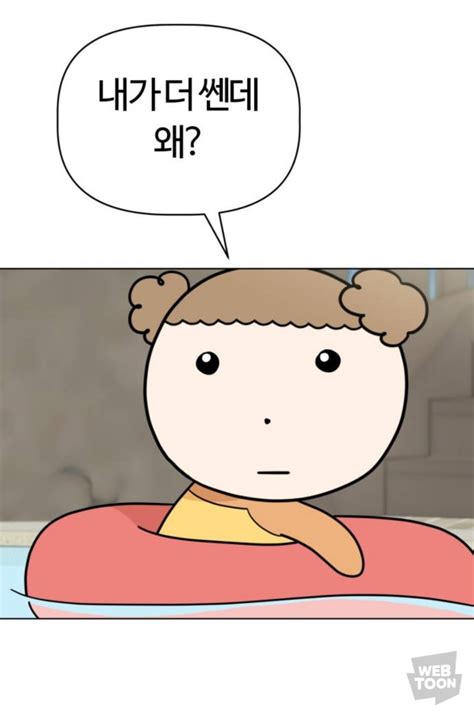 짤 몇개 짤방백과 ＊여성시대＊ 차분한 20대들의 알흠다운 공간