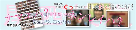 初めてHした相手はおとうさんでした 関西援交まとめ