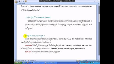 Programming Tutorial Introduction C Programing Language Youtube