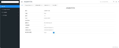 springboot整合knife4j csdn博客