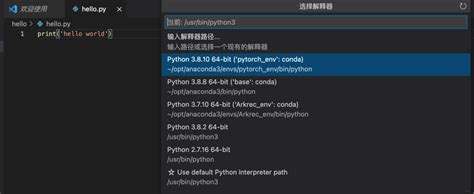 项目开发神器VsCode配置指南含C PythonJava环境配置 腾讯云开发者社区 腾讯云