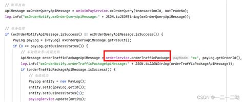 kafka重复消费、dubbo重复调用问题排查 org springframework kafka kafkaexception seek to csdn博客