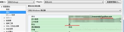 Ctypes Cdll打开动态库，数据交换，调试ctypescdll Csdn博客