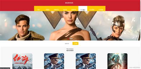 Ssmjsp计算机毕业设计影院管理系统5r9k3【源码、程序、数据库、部署】 Csdn博客