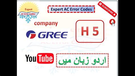Gree Ac H5 Error Codes Youtube