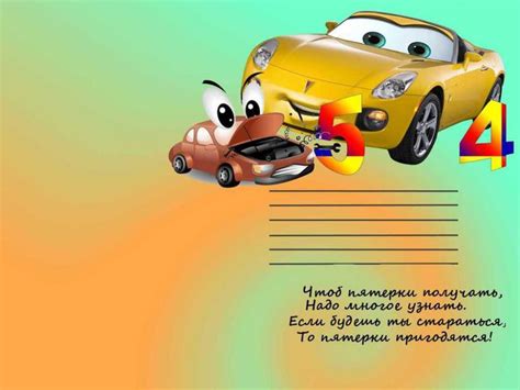 Обложки для тетради распечатать красивые шаблоны 100 шт Обложка