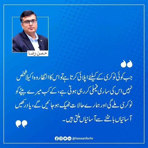 𝘼𝙗𝙙𝙪𝙡𝙡𝙖𝙝 𝙈𝙚𝙢𝙤𝙣 Posted On Linkedin