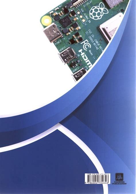 كتاب شروع رباتيك با Raspberry Pi بااستفاده از پايتون و اثر جف سيكولاني