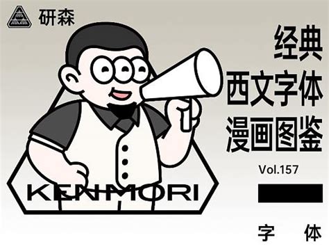 研习设k先生个人主页上海教育工作者 站酷zcool