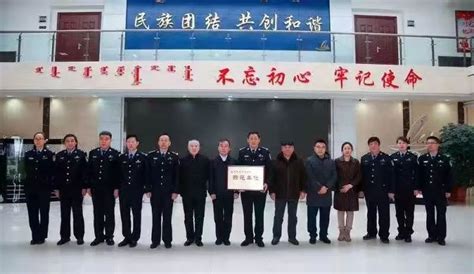 呼伦贝尔市鄂温克旗公安局荣获 “全国民族团结进步示范单位”荣誉称号澎湃号·政务澎湃新闻 The Paper