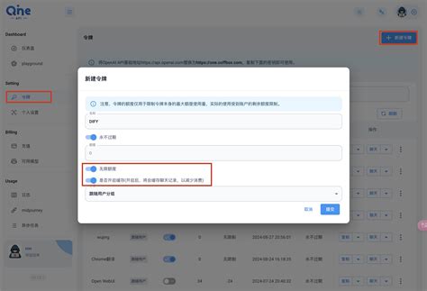如何在Dify中使用One API的服务 一个无人问津的小站