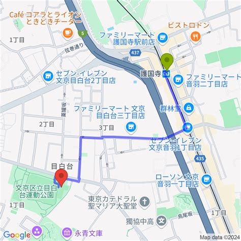 護国寺駅から目白台運動公園フットサルコートへのルートマップ MDATA